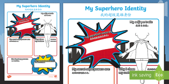 Superhero Writing Frames | twinkl.com.au