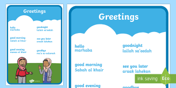 English Greetings | twinkl.co.uk
