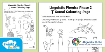 'j' Sound Phase 2 - Stage 5/6 Phonics - Linguistic Phonics - Resources