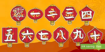 Mandarin Numbers Resources | twinkl.co.uk