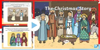 Nativity Story PowerPoints | twinkl.co.uk