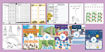 Oman Teaching Resources | Twinkl Resources - Twinkl