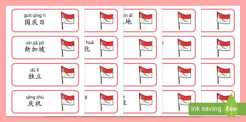Chinese - Singapore - Twinkl Teaching Resources - Twinkl