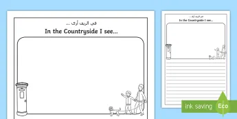 Creative Writing Activities | twinkl.co.uk