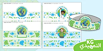 Kindergarten Crafts | twinkl.ca