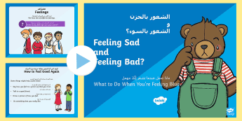Emotional Wellbeing PowerPoints | twinkl.co.uk