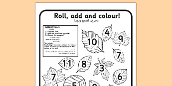 Leaf Coloring Activities | twinkl.com.au