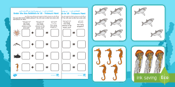 Under the Sea Activities | twinkl.co.uk