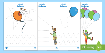 Balloon Worksheets | twinkl.com.au