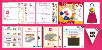 설날 / New Year's Day - National Holidays - South Korea Twinkl