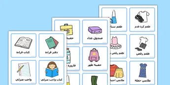 Language Communication Cards • Twinkl.com.au