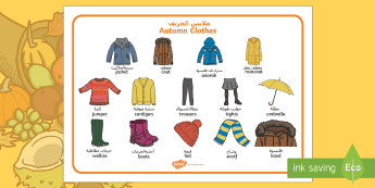 Autumn Vocabulary Resources | twinkl.co.uk