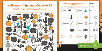 Mathematics I Spy Activity • Twinkl.com.au
