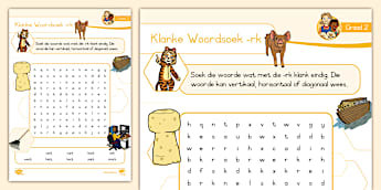 Graad 2 (Grade2) Klanke - | Afrikaans | - Twinkl