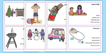 Teacher Cards | twinkl.co.uk
