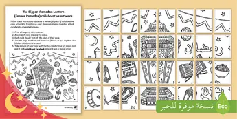 Lantern Art Activities | twinkl.co.uk