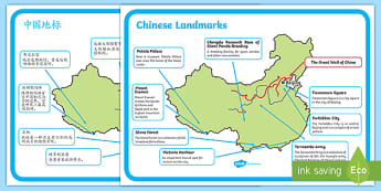 Mandarin Chinese - Dual Language - New Starter - EAL -Twinkl
