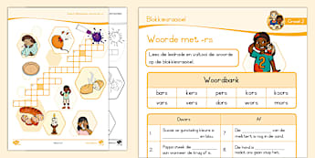 Graad 2 (Grade2) Klanke - | Afrikaans | - Twinkl