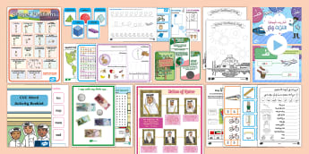 Grades 3 - 6 Qatar History and Citizenship - - Qatar Teaching Resourc