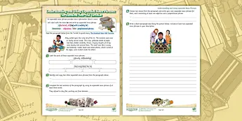 Expanded Noun Phrases Language • Twinkl.ca