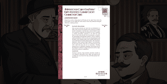 An Inspector Calls Videos | GCSE English Literature | Beyond