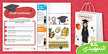 Kindergarten Crafts | twinkl.ca