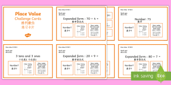 Place Value Activities | twinkl.co.uk