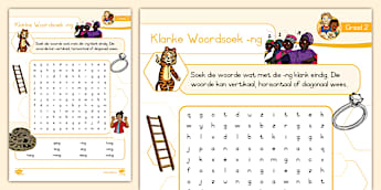 Graad 2 (Grade2) Klanke - | Afrikaans | - Twinkl