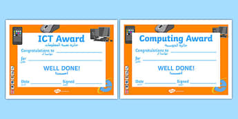 Awards and Certificates | KS1 Computing | Twinkl - Twinkl