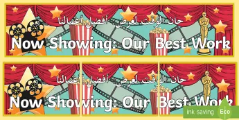 Classroom Display Posters | twinkl.co.uk
