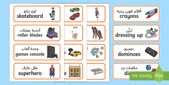 Vocabulary Word Cards | twinkl.co.uk