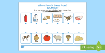 Mandarin Chinese Worksheets | twinkl.co.uk