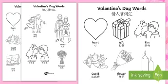 Mandarin Chinese Words | twinkl.co.uk