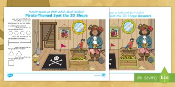 Pirate Worksheets | twinkl.co.uk