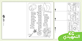 Printable Reading Resources | Twinkl
