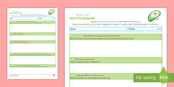 Sports English Worksheets | twinkl.co.uk
