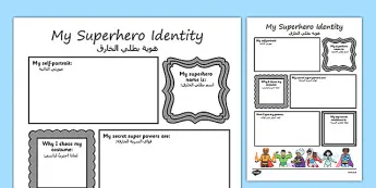 Superhero Writing Frames | twinkl.com.au