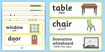 Arabic Worksheets and Resources - Twinkl