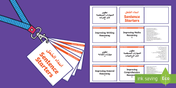 English Reading Cards | twinkl.com.au