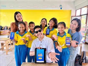 ประกาศผลรางวัลคุณครูผู้สร้าง (Teacher Creator Award 2023)
