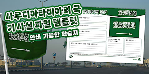 대한민국 명절 추석 미니북 만들기 미술 도안 South Korea Chuseok Mini Book Craft Template