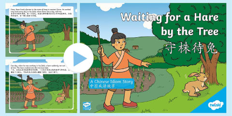 The Fox and The Tiger English/Mandarin Chinese