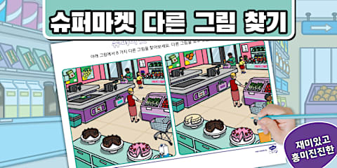 공룡 숫자 따라 색칠하기 | Dinosaur Color by Numbers Worksheet