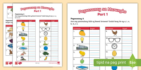 Pagsasanay sa Marungko (m, s, a) | Philippines | Twinkl
