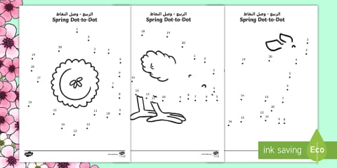 Spring Colouring Worksheet Arabic/English