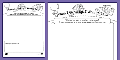 When I Grow Up Worksheet