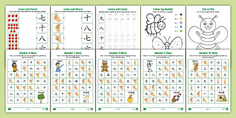 Summer-Themed Chinese Character Puzzle Activity 夏天天主题汉字拼图