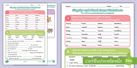 Plural nouns: Changing sentences from singular to plural