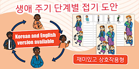 여름 모험 창의적 글쓰기 | A Summer Adventure Short Burst Writing Template