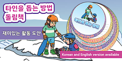 여름 모험 창의적 글쓰기 | A Summer Adventure Short Burst Writing Template